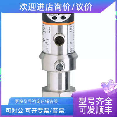 议价IFMPI2994/PI2995/PI2996PI2997/PI7093/PI7094
