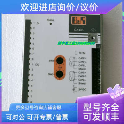 议价贝加莱7CX436.50-1模块