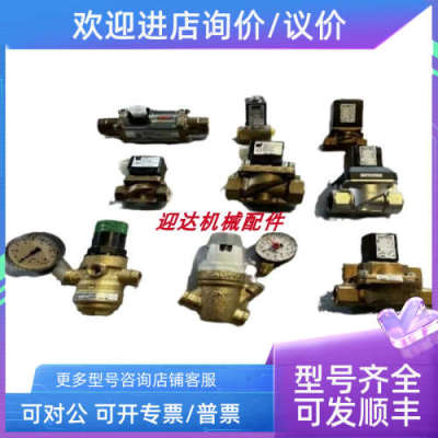 议价G043.004764.090.009.090GSR电磁阀