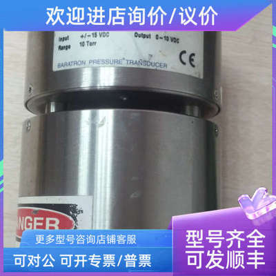议价MKS 631A11TBEH 真空计