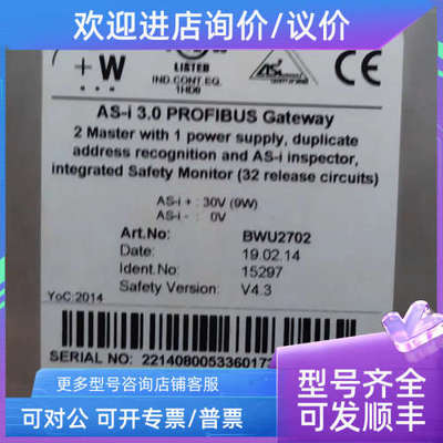 议价必威BWU2702
