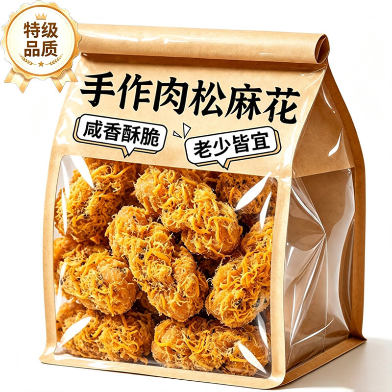 【农科院臻选】金丝肉松海苔麻花手作老式传统天津特产办公室零食