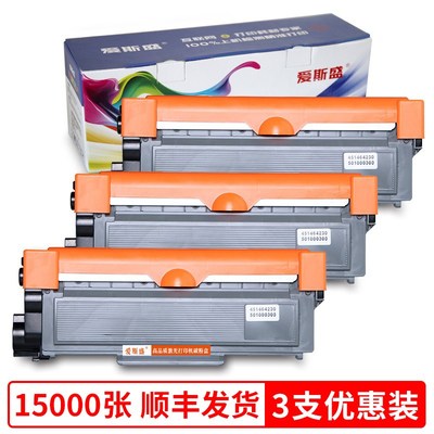 适用联想Lenovo M7450F Pro粉盒M7450FPro打印机墨盒硒鼓LenovoM7