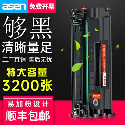 适用HP LaserJet Pro MFP M428dw硒鼓M428fdn墨盒M428fdw碳粉盒HP