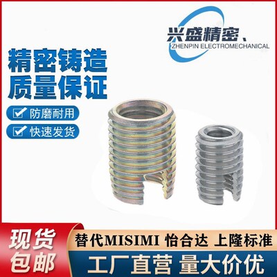 开槽自攻螺丝套 ENT ENTS 3-6 4-8 5-10 6-14 8-15 10-18 12-22