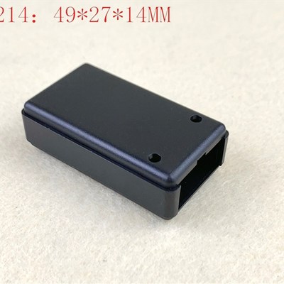 5-214开关电源控制壳 逻辑分析外盒 usb blaster外壳 49*27*14