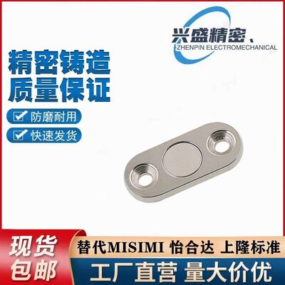 HXUKSN10 HXUKSN13带座磁铁 长圆固定型/沉孔型 现货