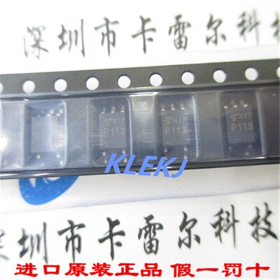 TLP113 TLP113A 光电耦合器 SOP-5 全新原装假一赔十 实物拍摄