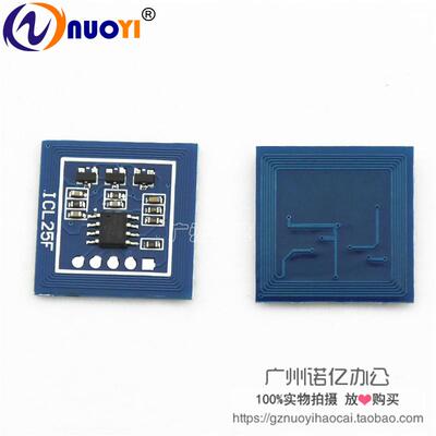 nuoyi 兼容 施乐236 286 2005 3005 2007 3005 粉盒芯片 清零芯片