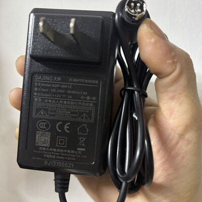 全新原装大井ADP-36K12 12V3A圆口4针驿站出库仪电源适配器