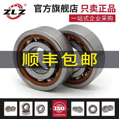 哈尔滨轴承7011/7012/7013/7014/7015主轴丝杠机床双列配对角接触