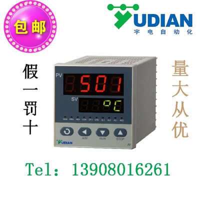 厦门宇电仪表AI-500/501/AI-700/701/751/AI-702M/704M/706M