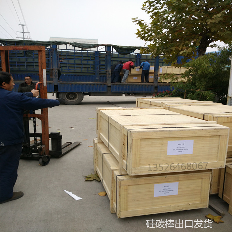 硅碳棒硅钼棒生产厂等直径硅碳棒型硅碳棒马弗炉炉硅碳棒