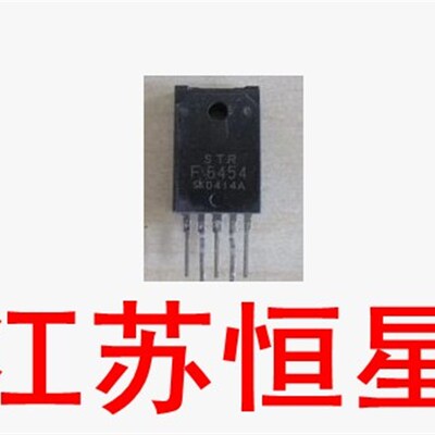 拆机 原装 STRF6454  STR-F6454  电源模块