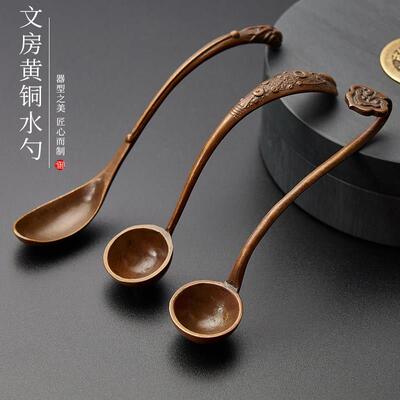 玉宝阁铜水勺水成水盆小四宝书房用品墨条书画专用墨砚台磨墨舀水