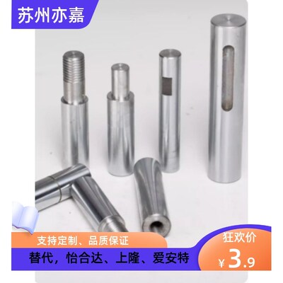 线性导向轴 SFJT SSFJT PSFJT PSSFJT4 5 6 8 10 12 13 15 16 20