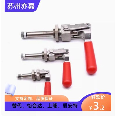 TCPM1/2/3 推拉式快速夹钳 夹具 MC02-1/2/3 S1/S2/S3横压型肘夹