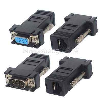 网口RJ45转DB9 DB15 公头母头 VGA串口RS232串口转接头网口转换器