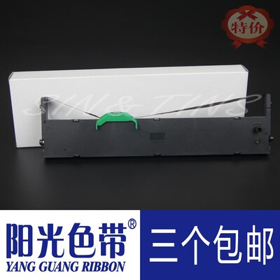 适合DPK2080E 2080H/K/T/S DPK2081T 2085 2088K 2089K色带架墨带