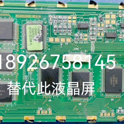 全新PG320240C REVA PG320240WRFCNNH02Q通用液晶显示屏
