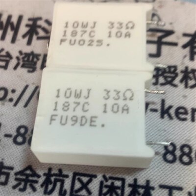 10W 187度 33R/15R/13R/10R/18R10A187C 带温度水泥电阻 全新正品