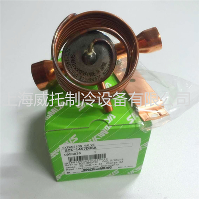 进口正品日本鹭宫膨胀阀 SCX-1457DHSA 14.3RT焊接口膨胀阀