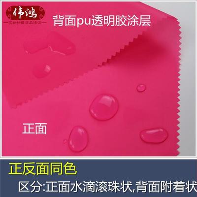 羽绒服布料春亚纺布料300T防绒涤塔夫色丁里料里布防尘里衬面料
