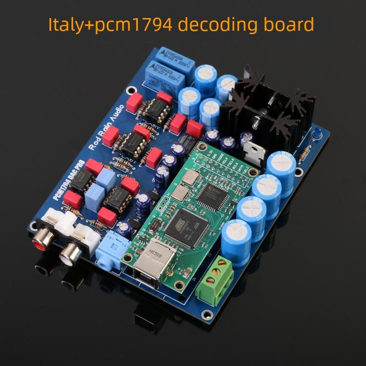 罗德雨 PCM1794A 解码板USB 解码器纯解码