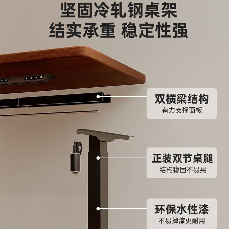 电动升降桌智能电脑桌家用卧室书桌电竞桌子可升降办公桌椅工作台