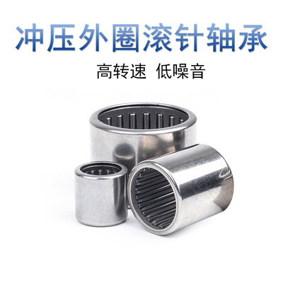 冲压滚针轴承HK1612 1616 1620 1712 1714 1716 1812 1816 1825