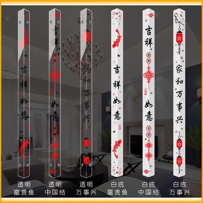 吉祥墙角保条护防撞护条护条护墙LQX撞角直角角包边条客厅墙护角