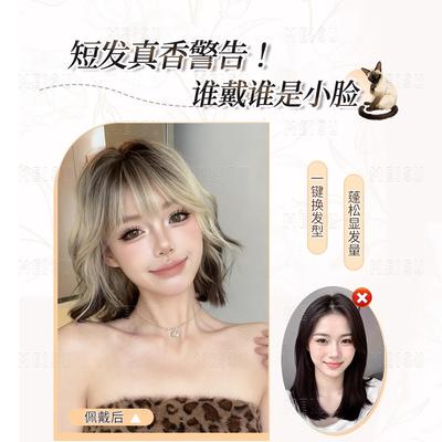 全暹罗猫雾美绒卷宿短发假发头套女日常蓬松气质波UVE波头仿发发