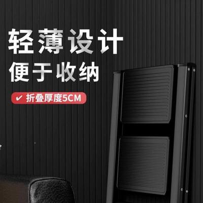 德国家用宽梯子折叠梯小新款加厚加型轻便多ATZ-002功能梯铝合金