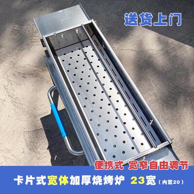 2025新款卡片宽烤炉不钢大号WVR烧烤架烧烤加羊腿宽体炉子60锈厘