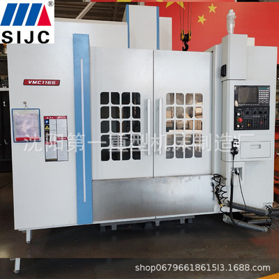 CMV1165立式加工中心三轴线轨电脑锣加工设备重切削CNC数控铣床