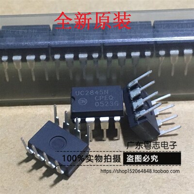 粤志电子 UC2845N 全新原装进口 电源管理芯片 DIP-8脚直插