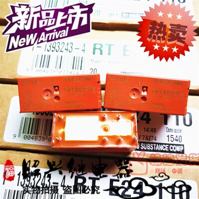 全新 RTE24110 110VDC二开二闭8A/250VAC 泰科RCL424110继电器