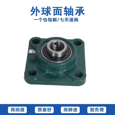 ZWZ外球面轴承 UCFU209 210 211 212  213 214 215 216 217