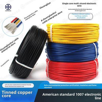 Ul1007数字线24/22/20/18Awg单芯多股镀锡铜线电源控制信号线