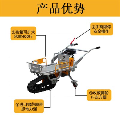 小型单履带运输车田梗独轮车山区鸡公车搬运车果园转运山地独轮车