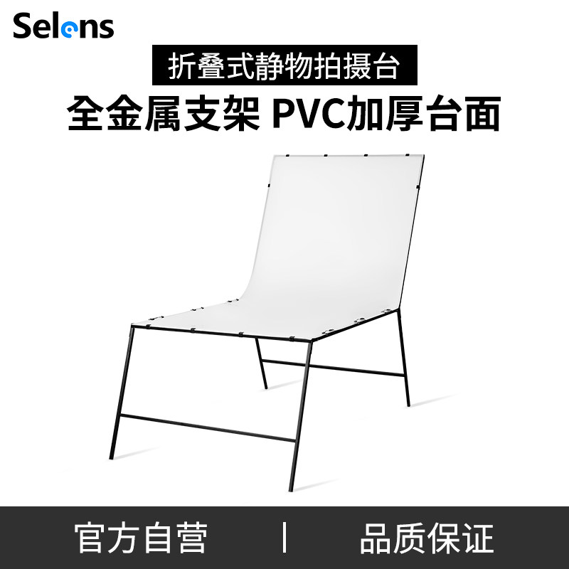 静物台拍摄台产品摄影台静物淘宝拍摄道具拍照背景摄影棚影摄影白