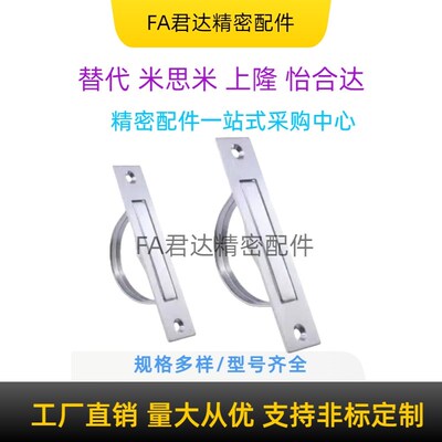 不锈钢旋转型拉手XAB86-L90/L110/L135 配电柜门隐藏式翻转把手