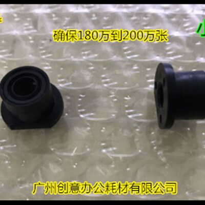 Y柯美柯尼卡7165 7155 7020 7050 DI650 1015 1212显影密封轴套