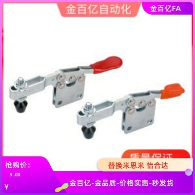 WDC20100 201-I 201-BI 221快速夹钳A夹具 肘夹 法兰底座C直底座B