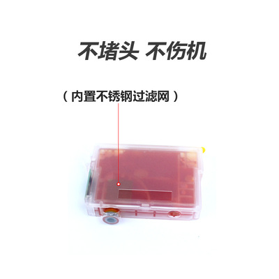 适用爱普生ME30 600F 650FN 1100 ME300 t1091 T109填充连供墨盒