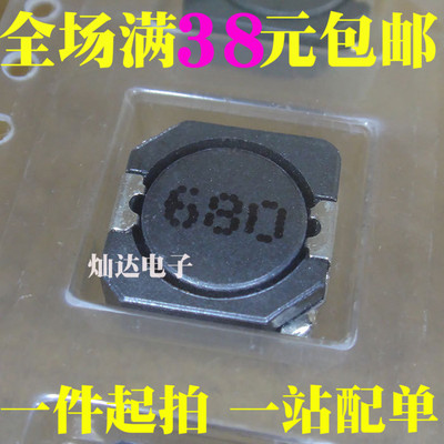 CDRH104R贴片电感 68UH (印: 680) 10*10*4 CD104 屏蔽功率电感