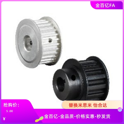 HTPA20 HTPS22 HTPM24 E25 28 30B34 35 N38-S2MS3MS5MS8M同步轮A