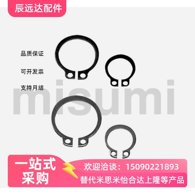C型扣环轴用 STWN3/4/5/6/7/8/10/11/12/13/14/15/16/17/18/19/20