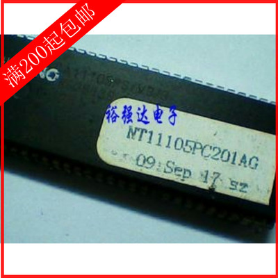 【裕强达电子】TDA11105PS/V3/3(NT11105PC201AG)