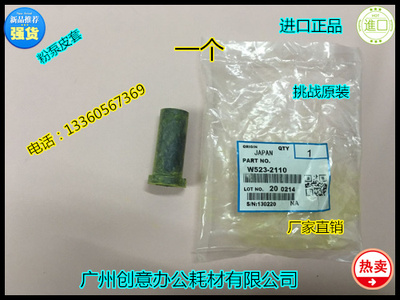 理光C2500 C3300 C4500 C3502 C4000 C5000下粉泵胶加粉泵胶套个